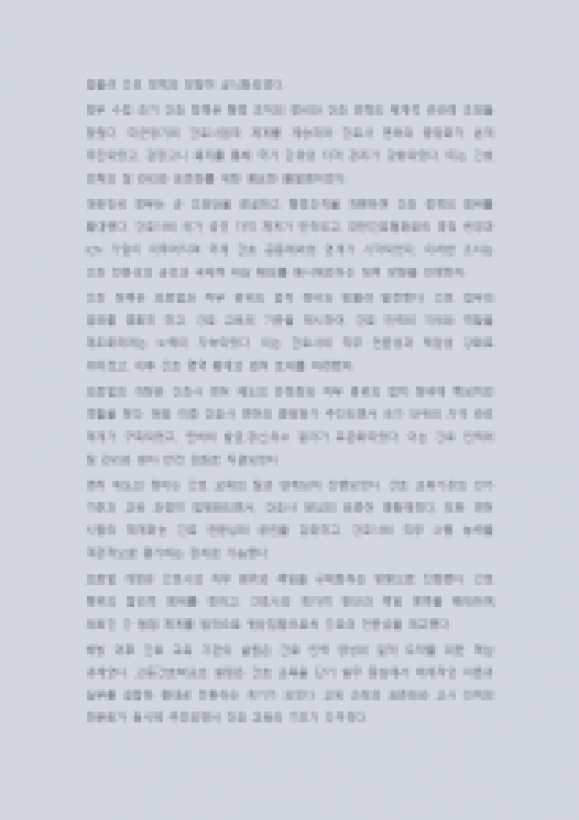 4쪽 미리보기