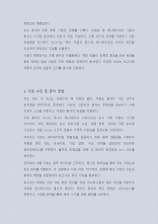 5쪽 미리보기