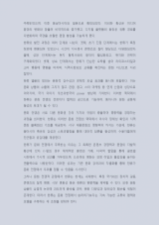 4쪽 미리보기