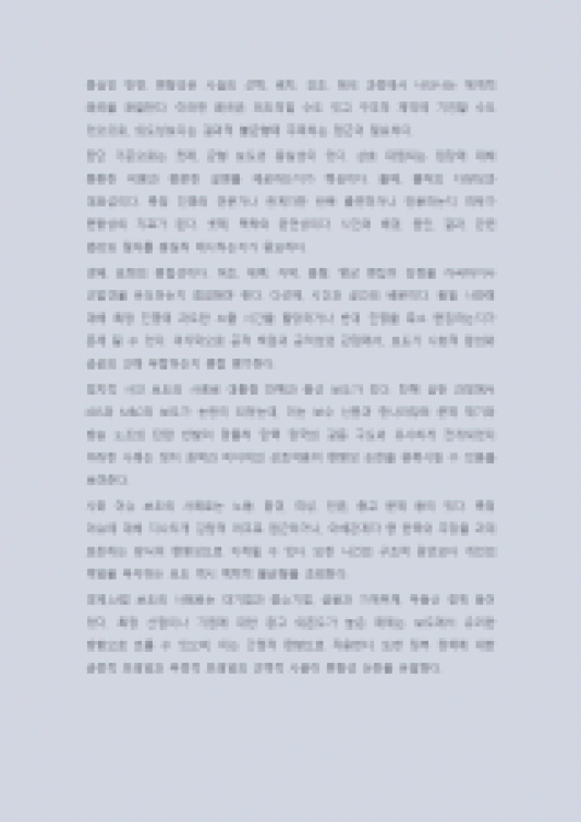 4쪽 미리보기