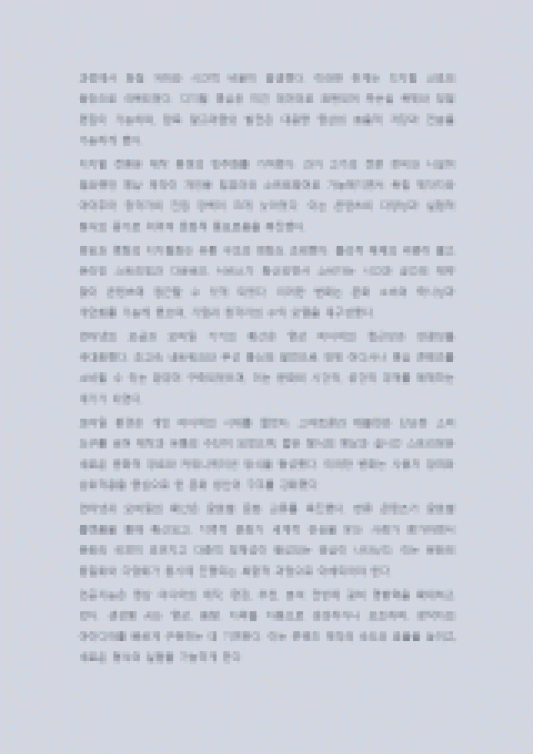 4쪽 미리보기