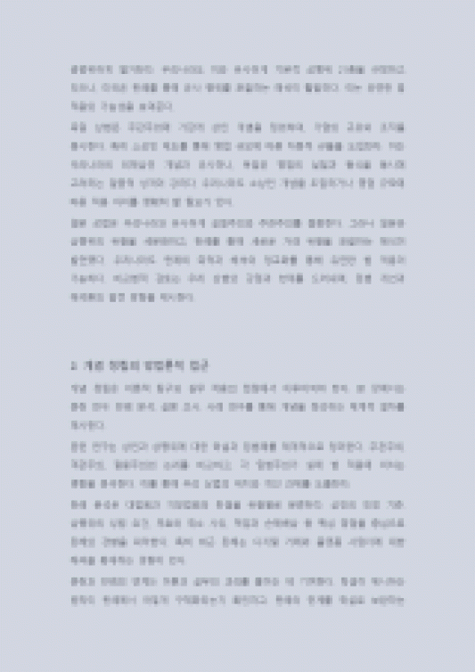 5쪽 미리보기