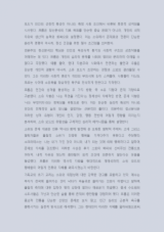 5쪽 미리보기