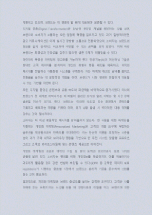 6쪽 미리보기