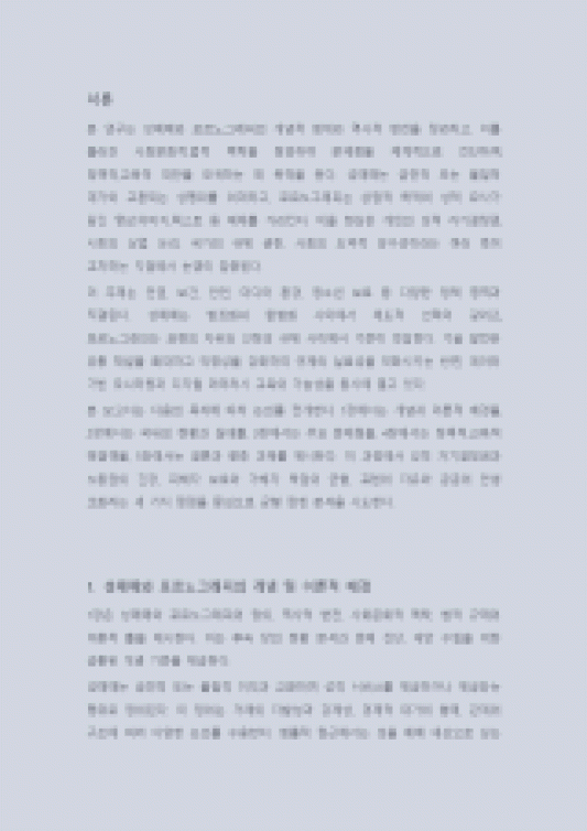 3쪽 미리보기