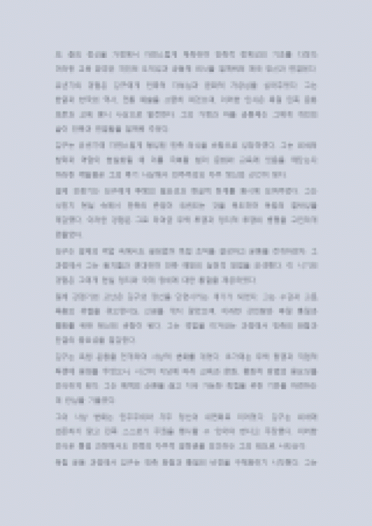 4쪽 미리보기