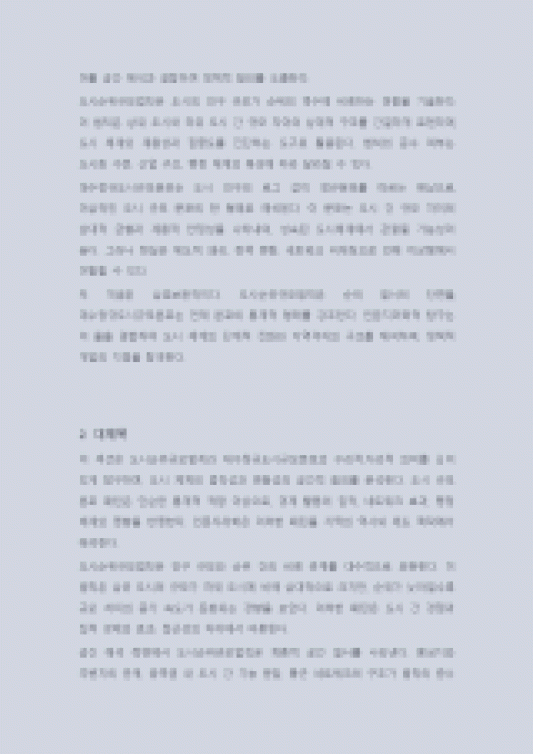 5쪽 미리보기
