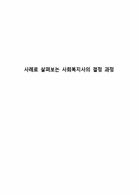 1쪽 미리보기