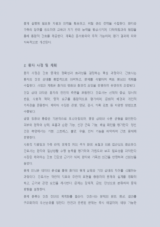 5쪽 미리보기