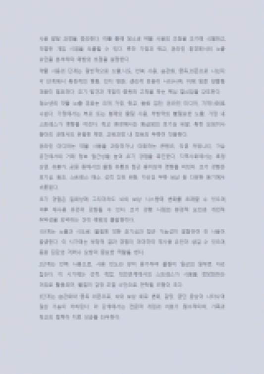 4쪽 미리보기