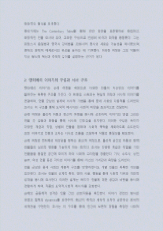 5쪽 미리보기