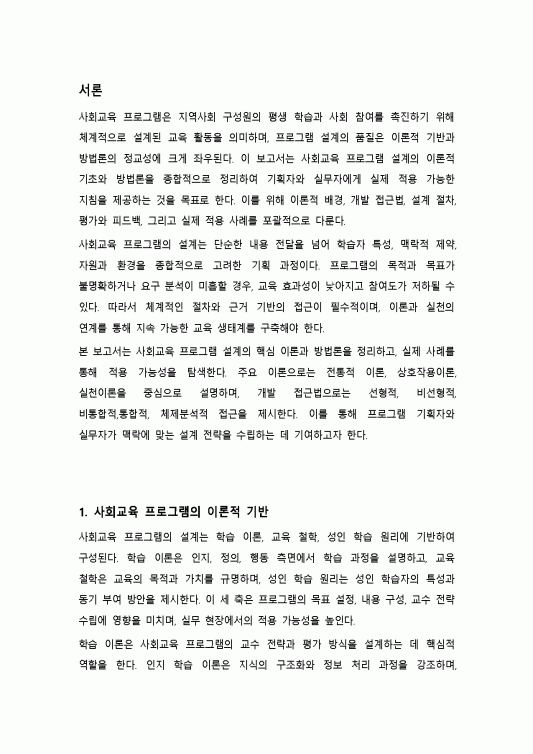 3쪽 미리보기