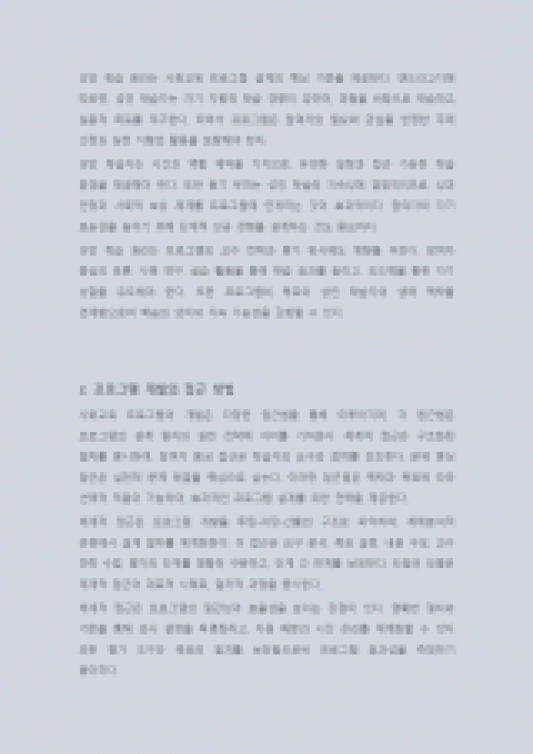 5쪽 미리보기