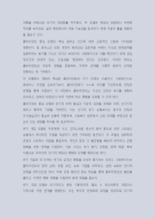 4쪽 미리보기