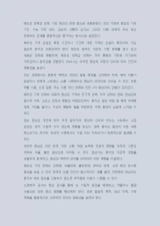 4쪽 미리보기