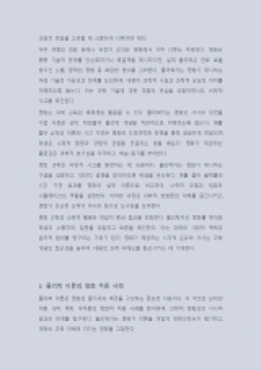 5쪽 미리보기