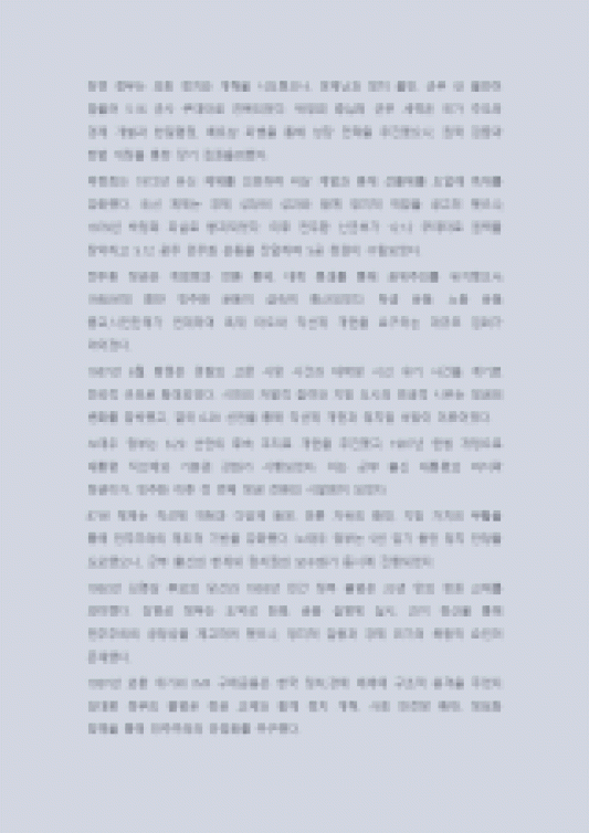 4쪽 미리보기