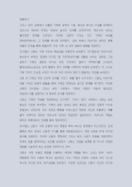 4쪽 미리보기