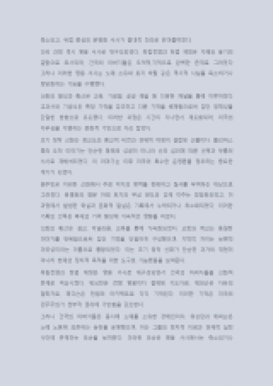 4쪽 미리보기