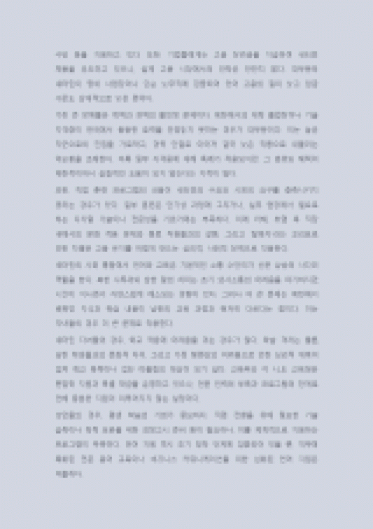 5쪽 미리보기