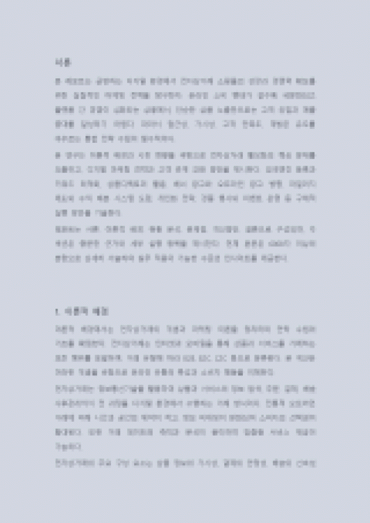 3쪽 미리보기