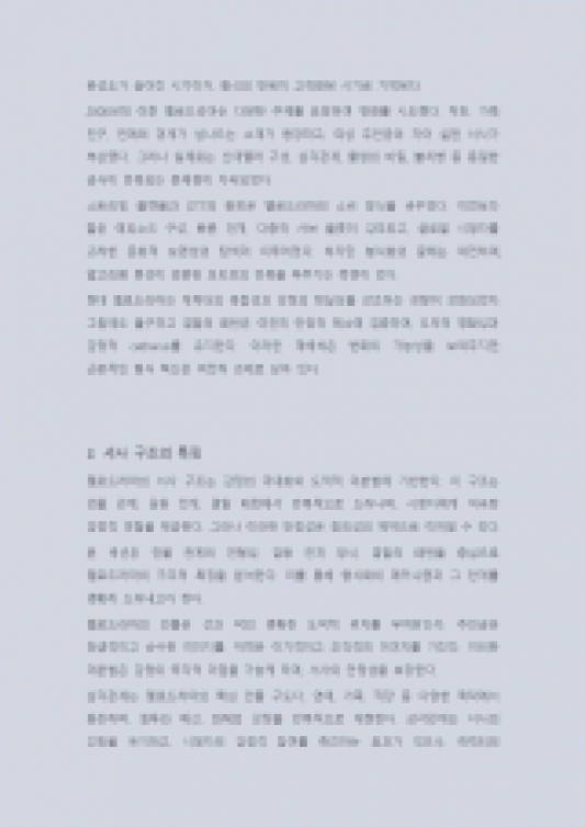 5쪽 미리보기