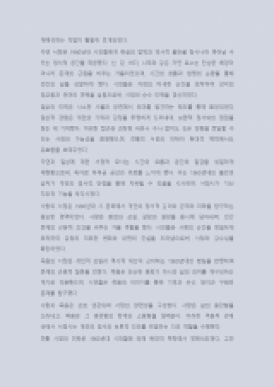 4쪽 미리보기