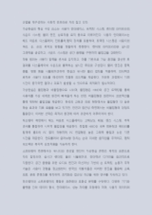 5쪽 미리보기