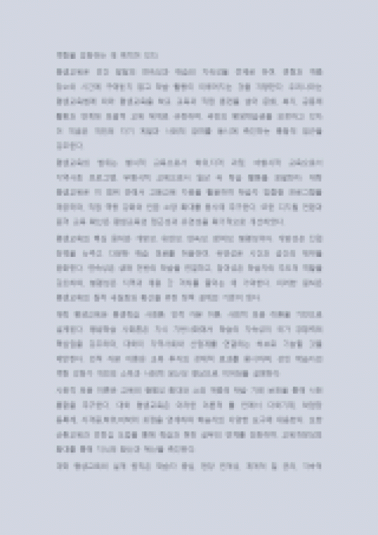 4쪽 미리보기