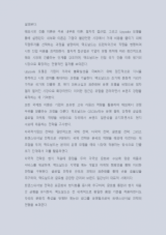 4쪽 미리보기