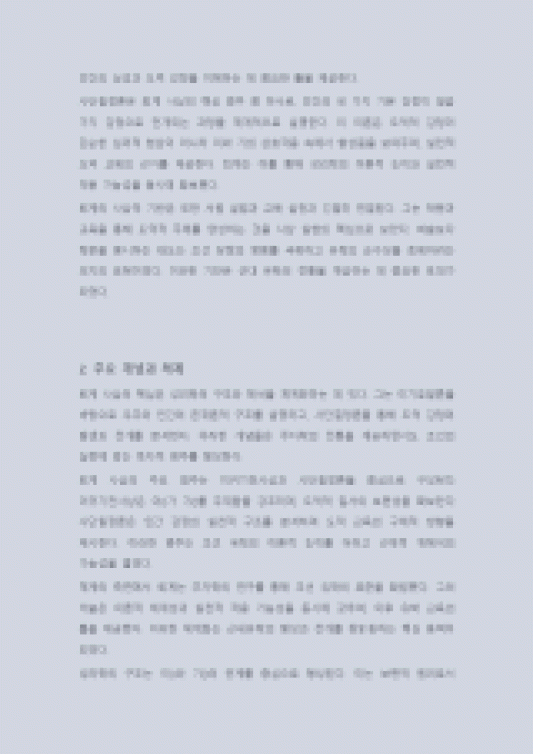 5쪽 미리보기