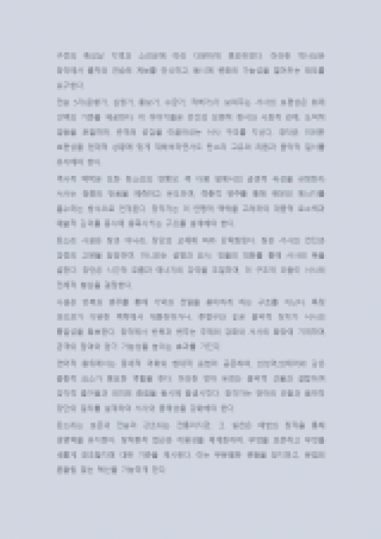 4쪽 미리보기