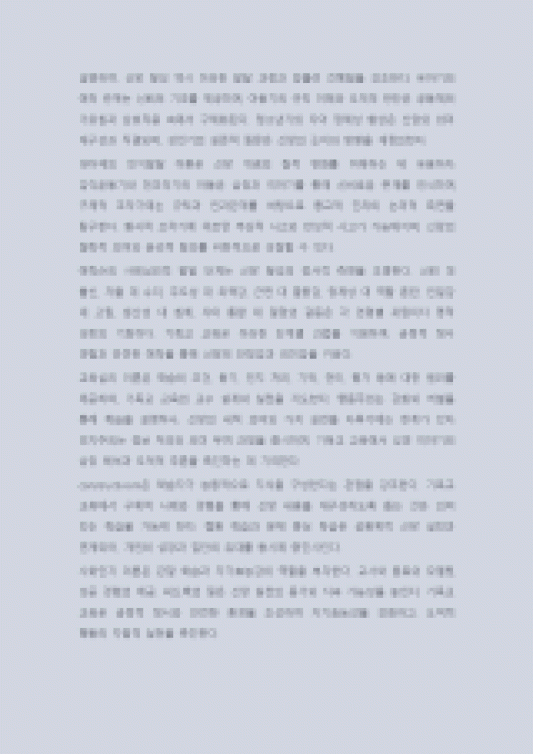 4쪽 미리보기