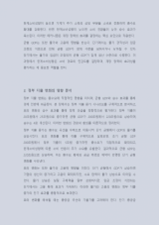 5쪽 미리보기