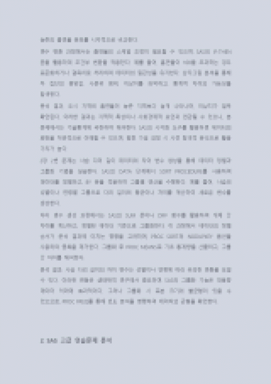 5쪽 미리보기