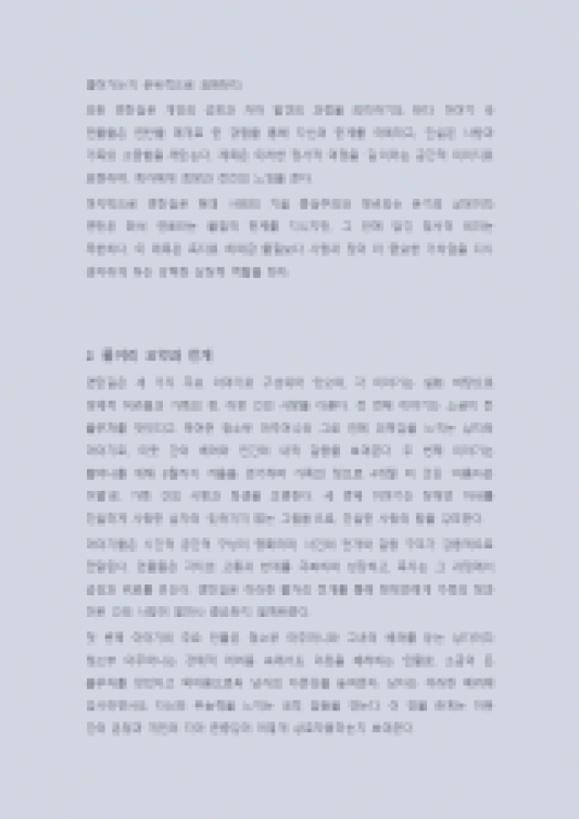 5쪽 미리보기