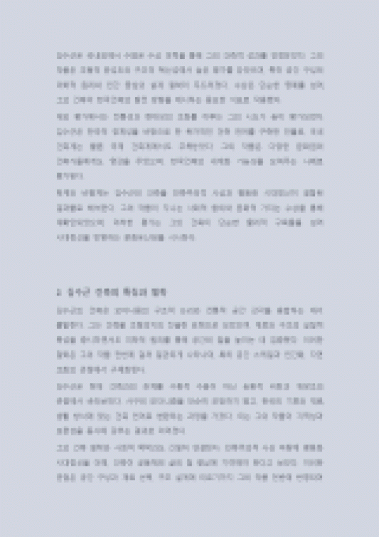 5쪽 미리보기