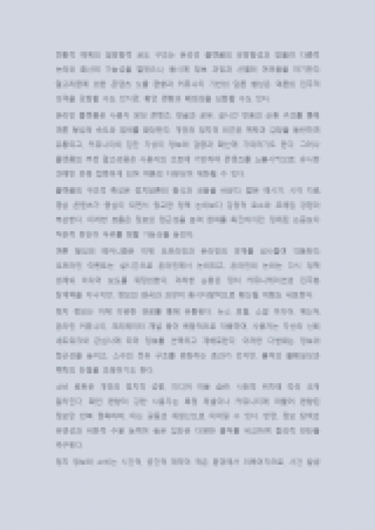4쪽 미리보기