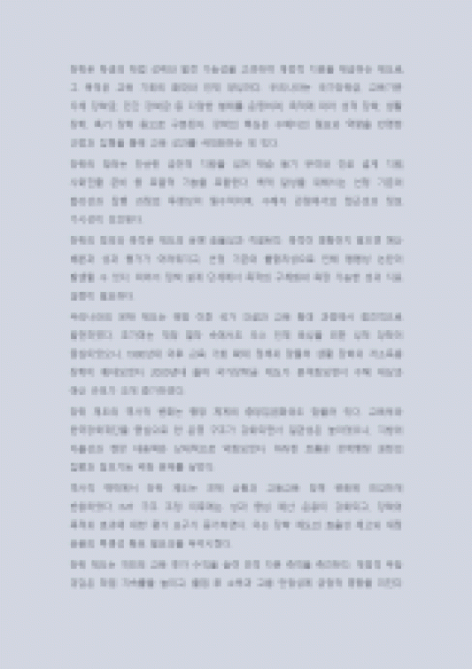 4쪽 미리보기