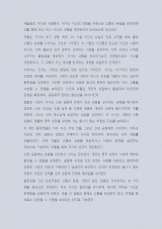 4쪽 미리보기