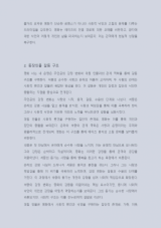 5쪽 미리보기