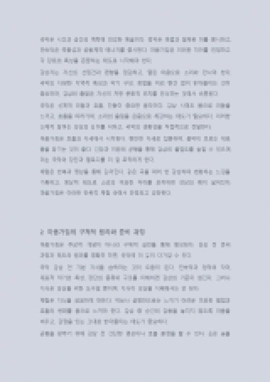 5쪽 미리보기