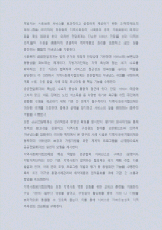 4쪽 미리보기