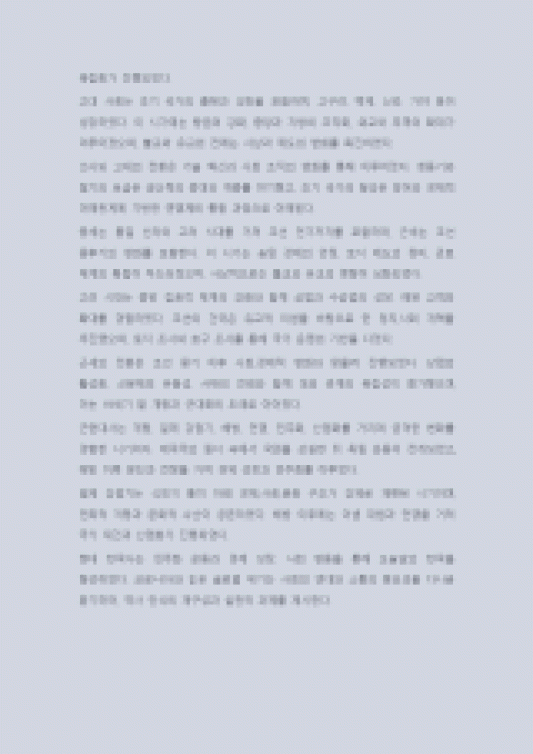 4쪽 미리보기