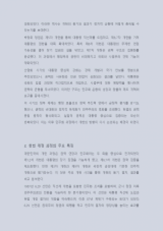 5쪽 미리보기
