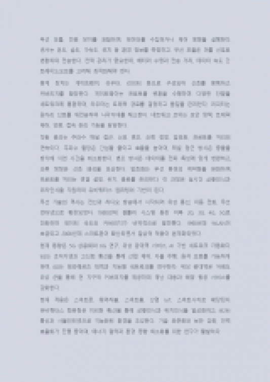 5쪽 미리보기