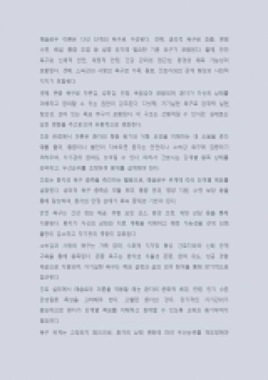 4쪽 미리보기