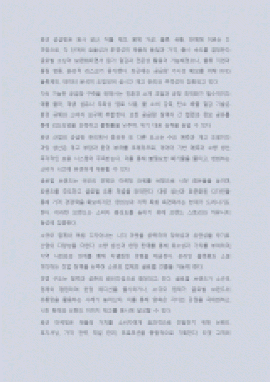 4쪽 미리보기