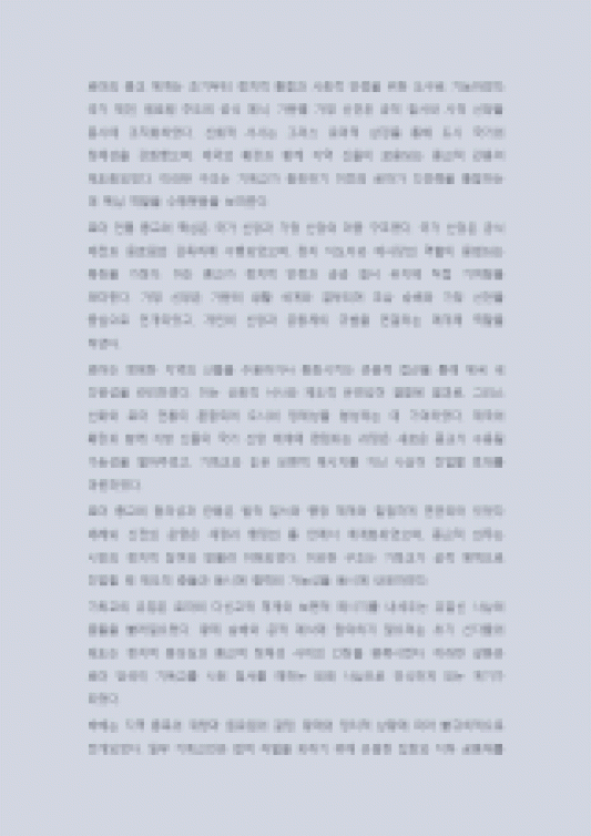 4쪽 미리보기