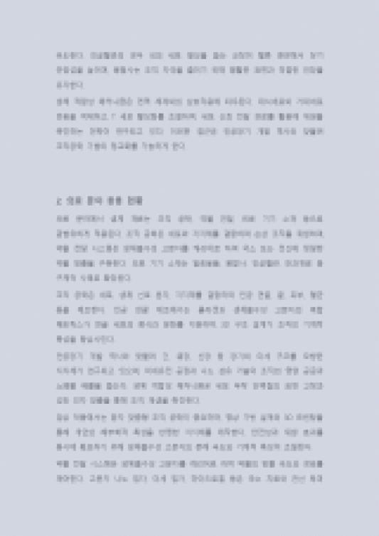 5쪽 미리보기
